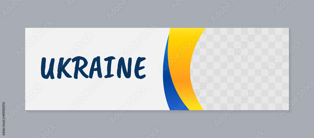 Horizontal banner with Ukrainian flag with copy space. Vector flyer ...