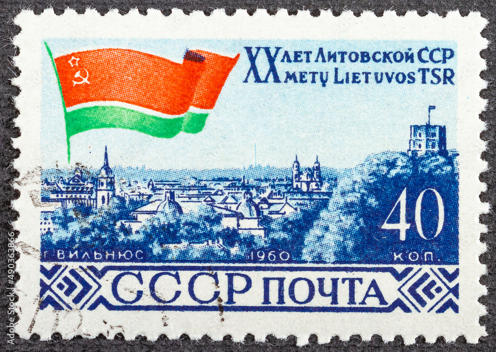 USSR - CIRCA 1960: A stamp printed in the USSR shows the flag of the ...