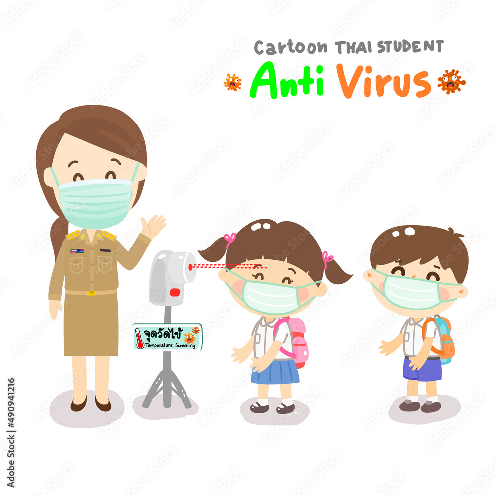 Cartoon wearing mask at school. Stock Vector | Adobe Stock