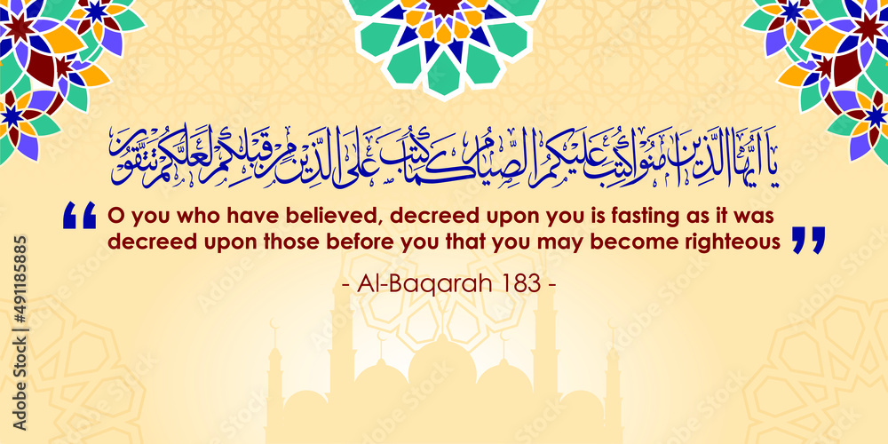 Ramadan background with calligraphy Quranic verses about fasting Stock ...
