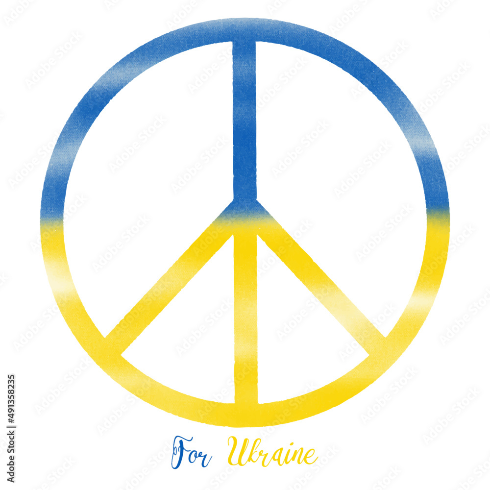 Ukraine republic vector icon symbol. Peace and war concept illustration ...