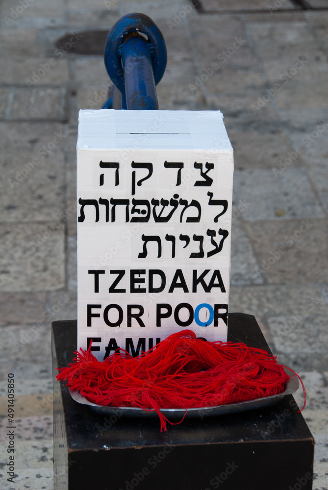 A Jewish collection box for donations to the poor and needy. Donors ...