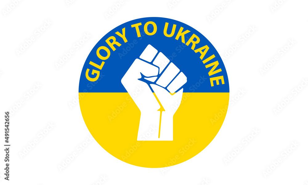 Glory to Ukraine - I with Ukraine, blue and yellow, Ukraine Vector and ...