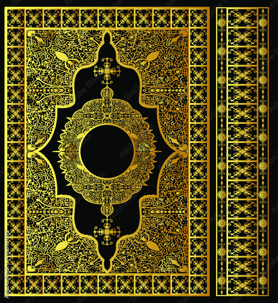 Islamic book cover border design and holy al quran Stock Vector | Adobe ...