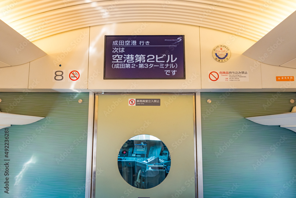 TOKYO, JAPAN - MAY 19, 2016: Inside view of the Keisei Line Skyliner ...