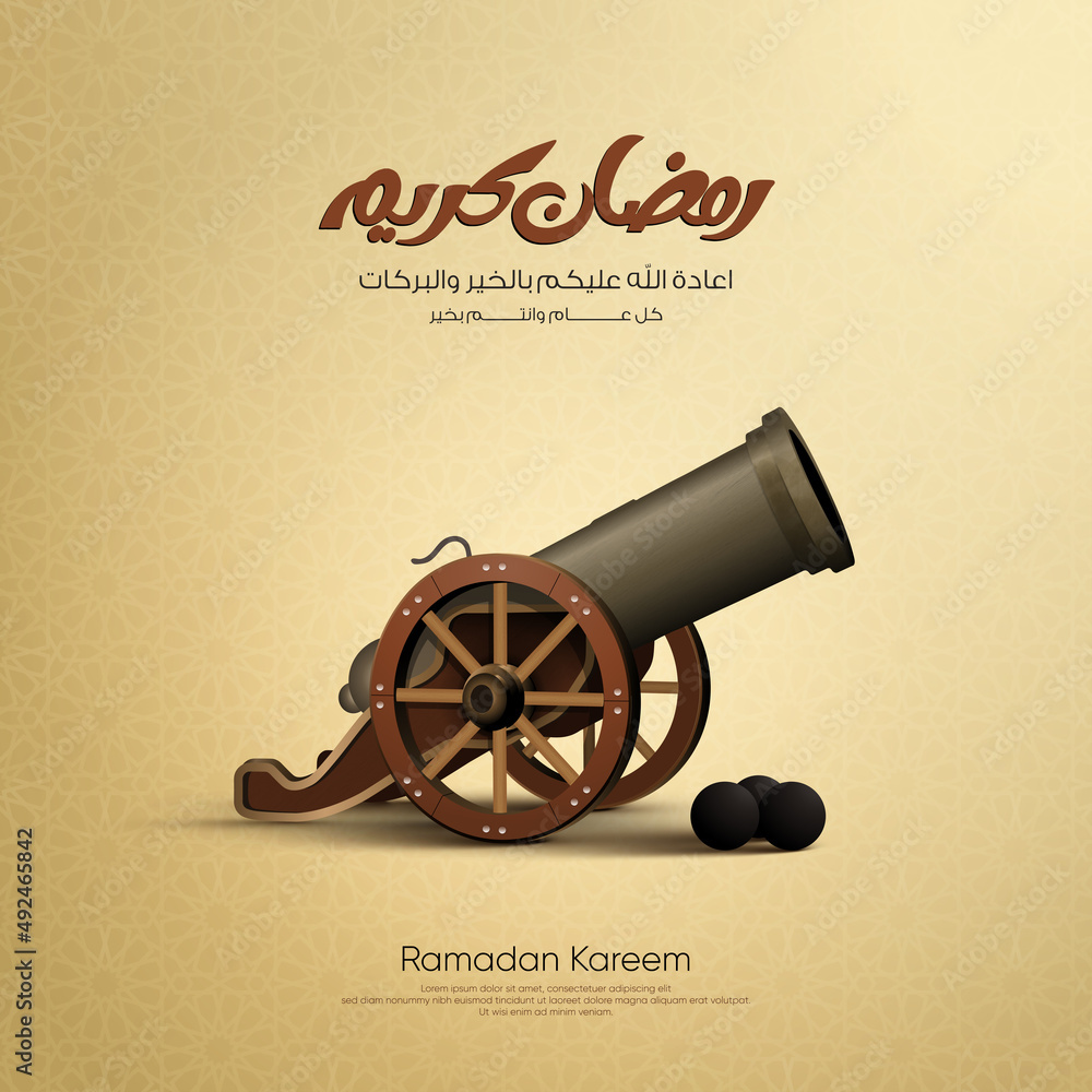 Ramadan Cannon Drawing vector on Gold background style with Arabic ...