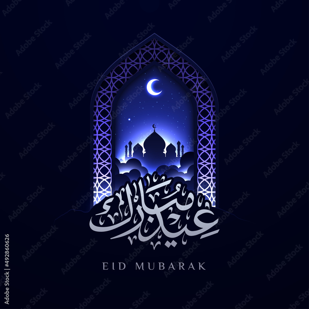 Glowing Eid Mubarak greeting card illustration with Arabic calligraphy ...