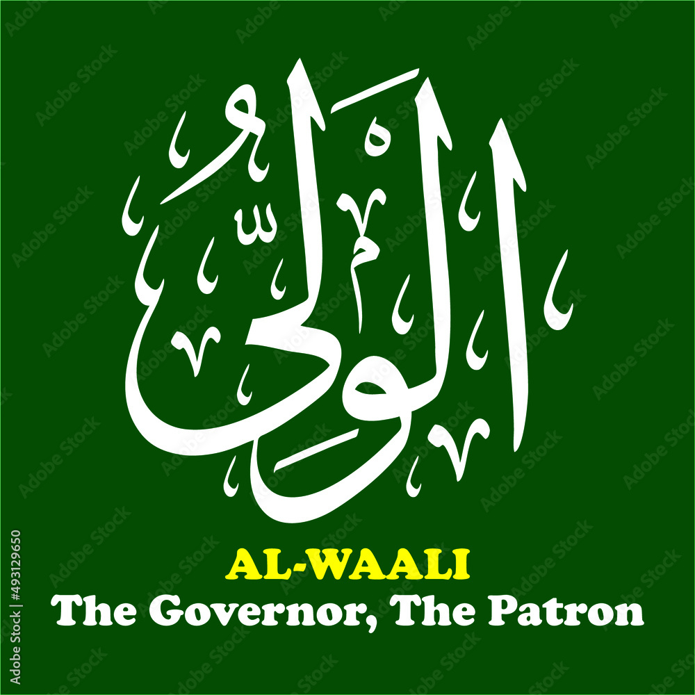 The vector of Waali The Governor, The Patron for Islamic calligraphy ...