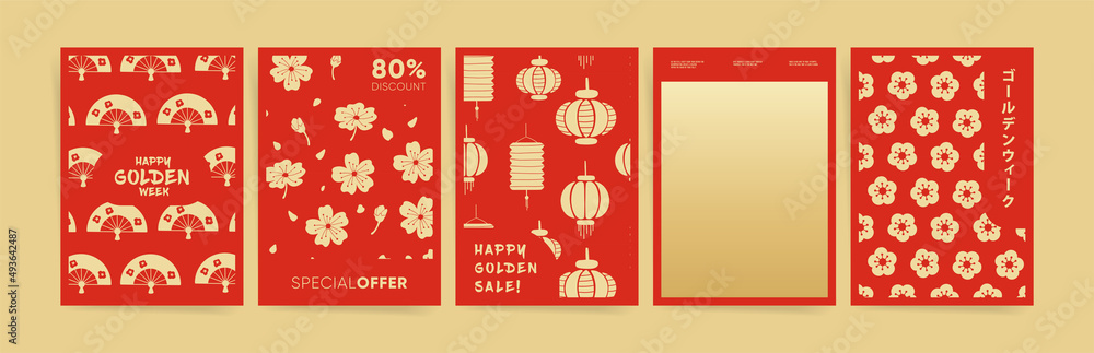 Golden week japan vertical poster template set for flyer, a4 placard ...