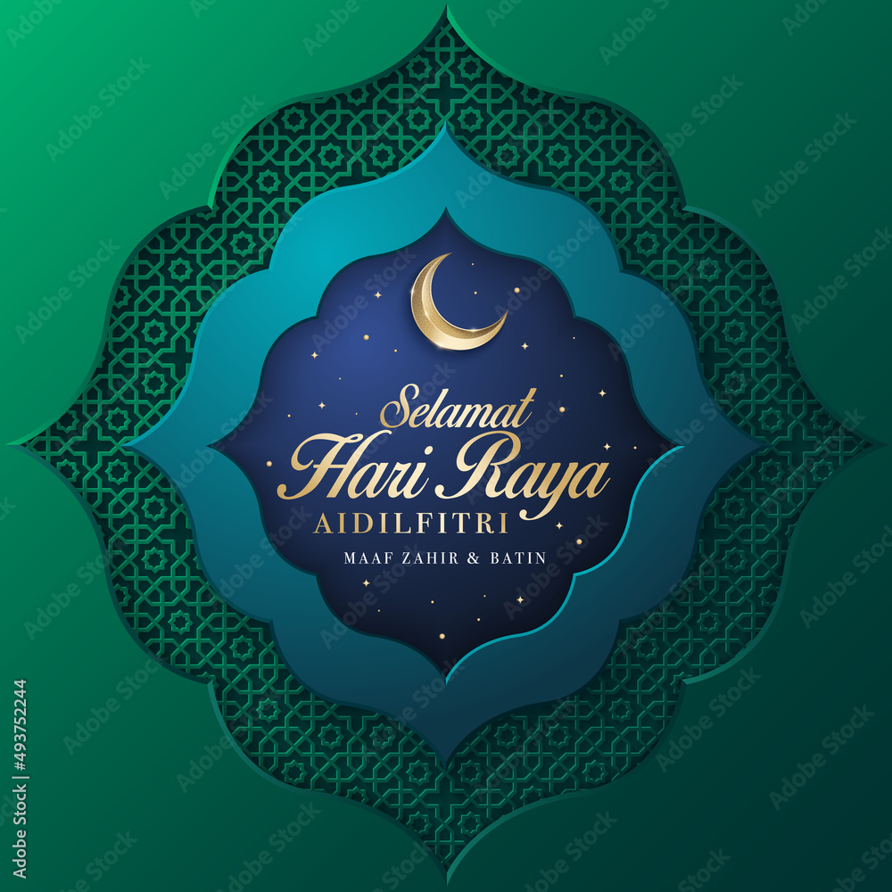 Selamat hari raya greeting card on islamic pattern background. Malay ...