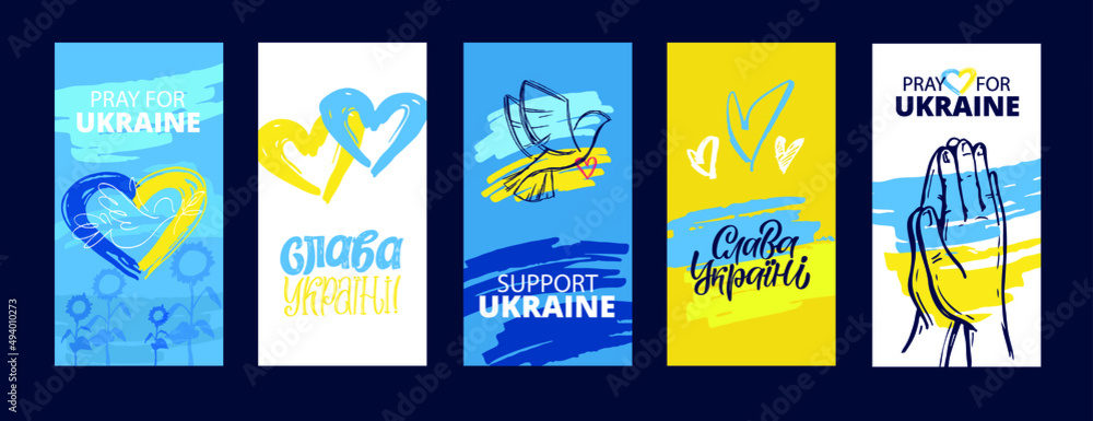 Glory of Ukraine! Template banner set. I Support Ukraine, Ukrainian ...