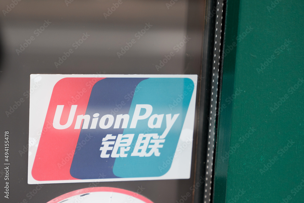UnionPay International logo brand and sign text China of Chinese ...