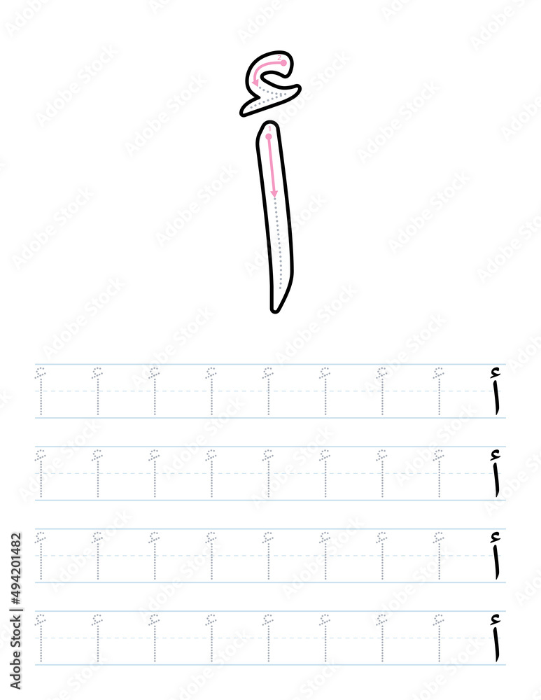 How to write arabic letters with tracing guide for kids Stock Vector ...