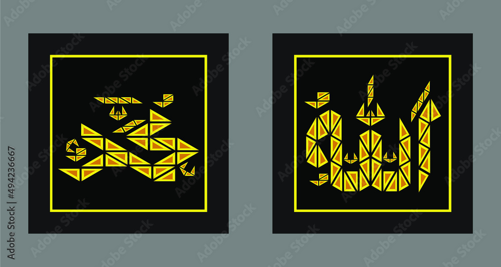 gold color calligraphy vector, black background Stock Vector | Adobe Stock