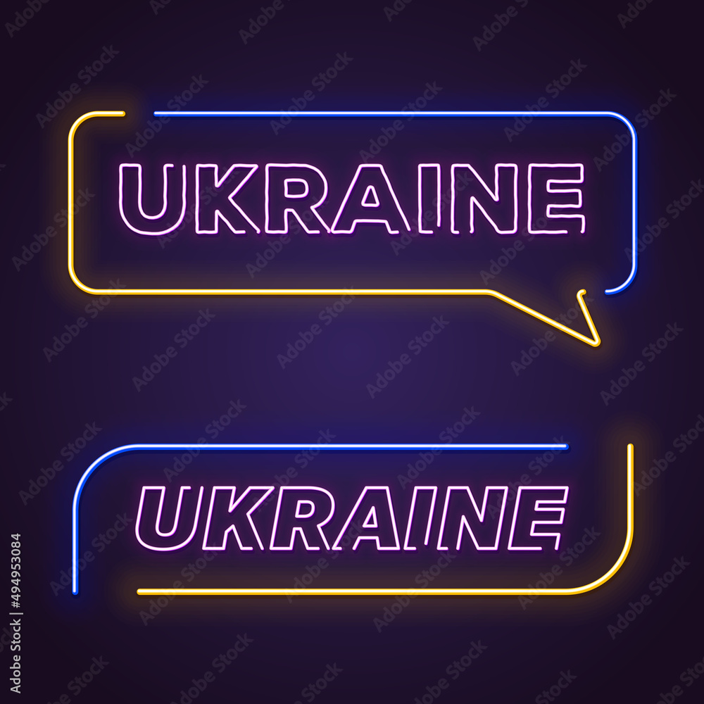 Ukraine retro neon text. Neon lamp square sign. Glowing neon sign with ...
