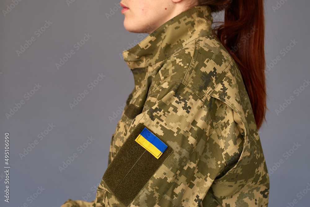 Ukraine Military Uniform
