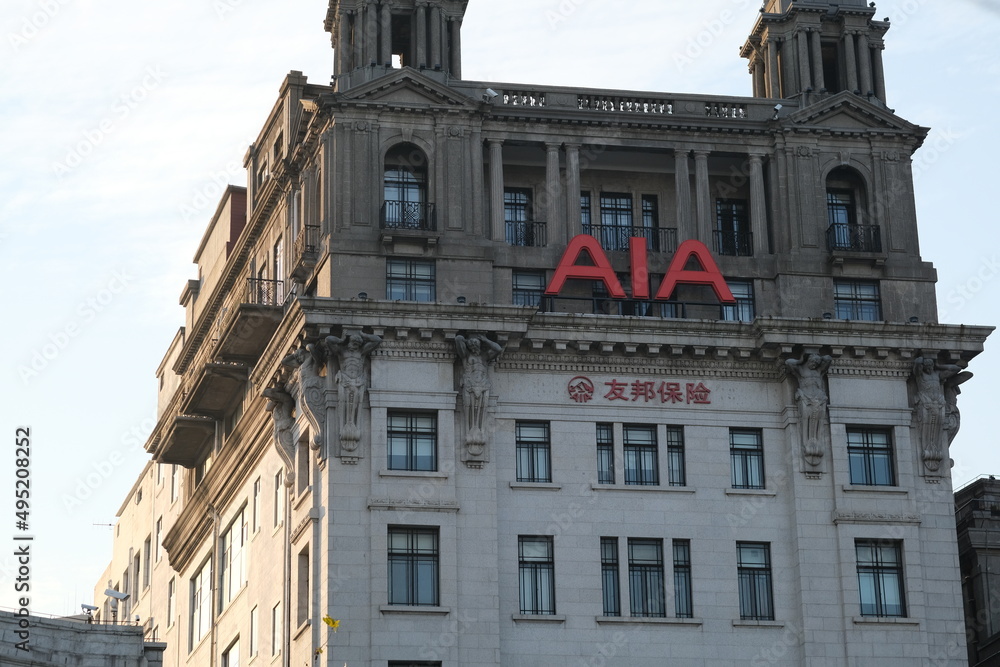 Shanghai,China-Dec. 19th 2021: exterior of AIA insurance company ...