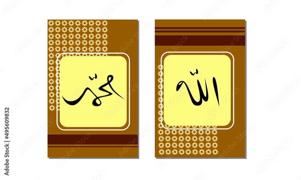 Translate texts Arabian to English means Allah and Muhammad or Muslim's ...