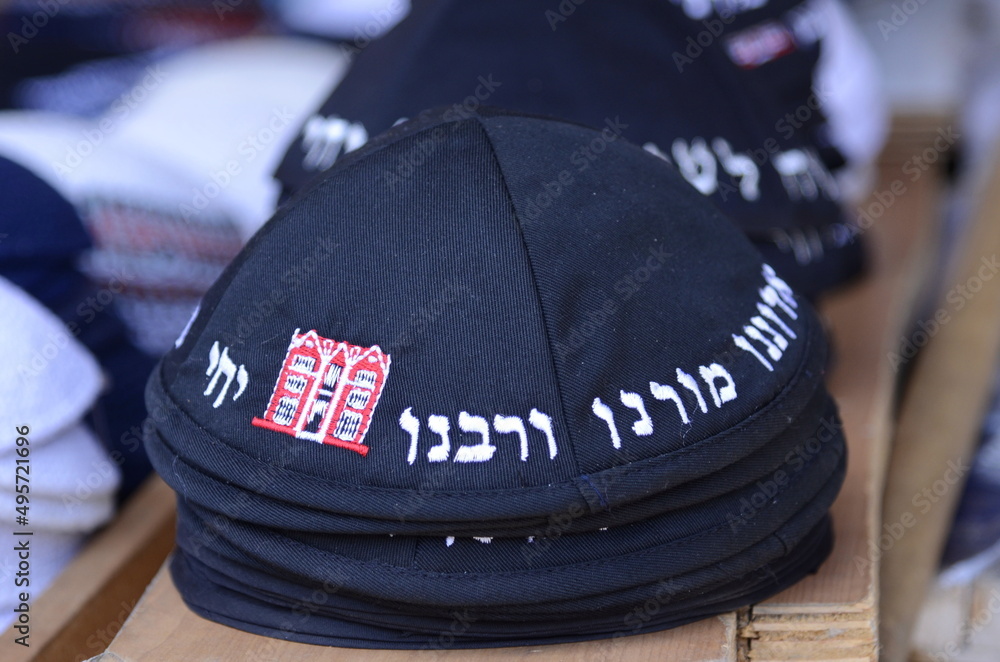Black traditional jewish yarmulke piles for sale at the old city of ...