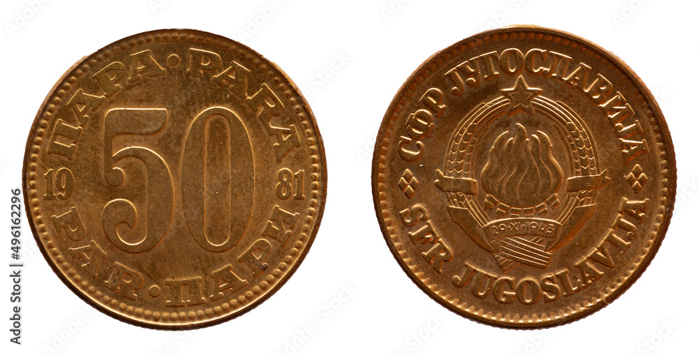 yugoslavia - circa 1981 : a 50 para coin of yugoslavia showing a torch ...