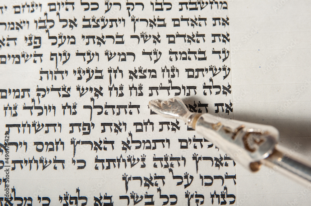 Ort Torah Reading