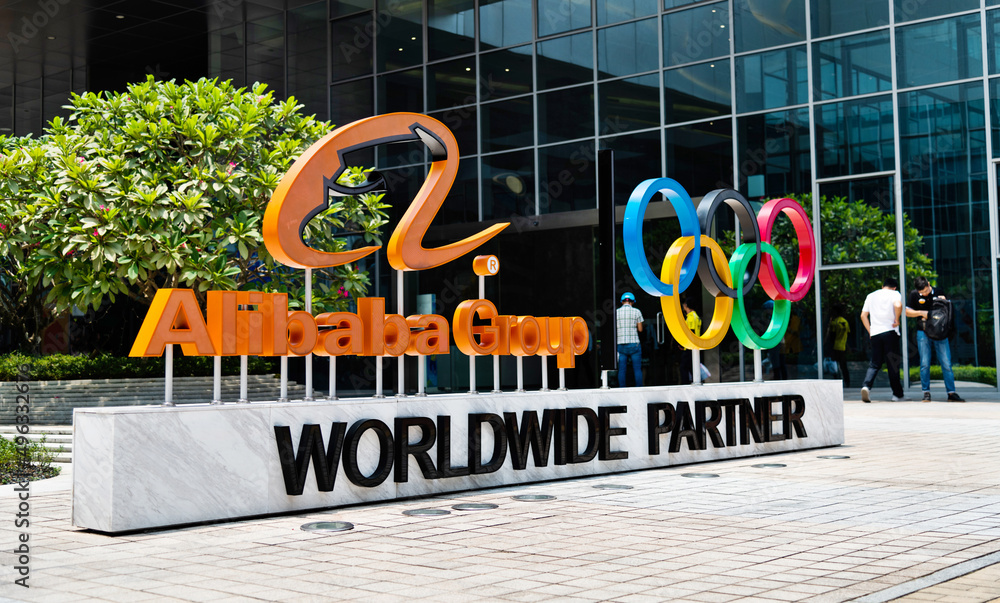 SHENZHEN, CHINA - AUGUST 08, 2019: Alibaba logo in the outside of ...