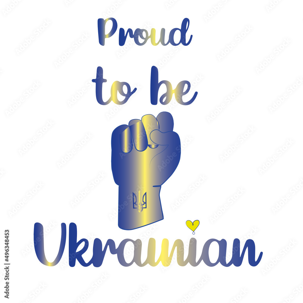 Hand illustration with a quote of Ukrainian. Trendy blue and yellow ...