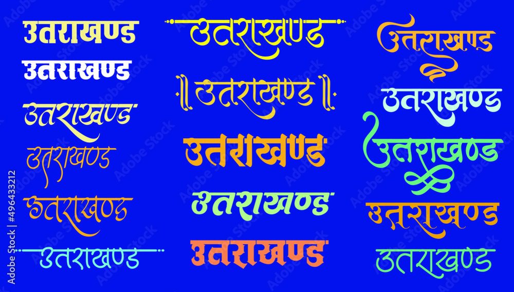 Stockvector Indian top State Uttarakhand Logo in New Hindi Calligraphy ...