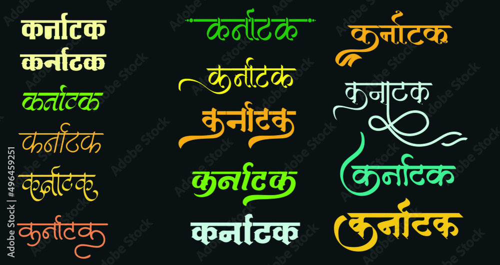 Indian top State Karnataka Logo in New Hindi Calligraphy Font, Indian ...