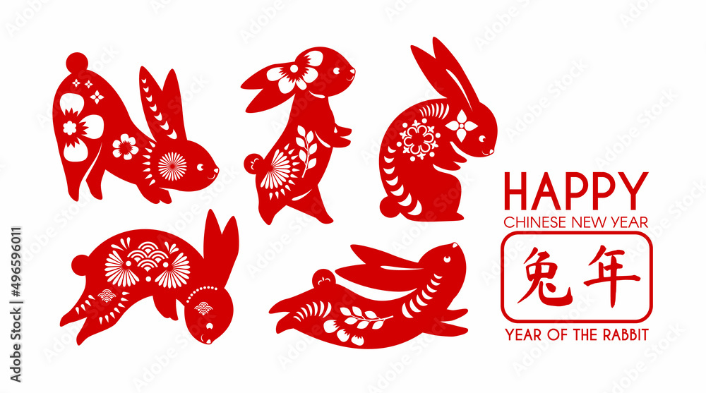 Cute rabbits set. Chinese Lunar new year colletcion. Traditional ...