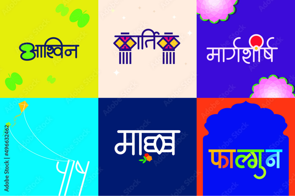 Months in the Marathi language. Creative, conceptual, and Typographical ...