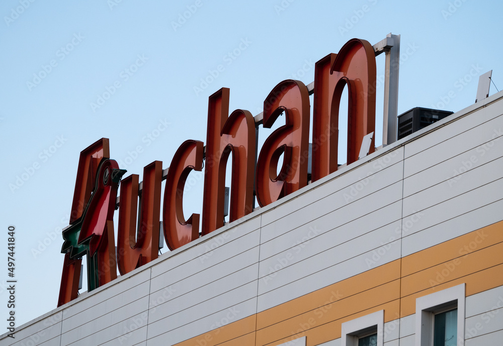 Auchan French supermarket logo, hypermarket emblem sign. Krokus Kraków ...