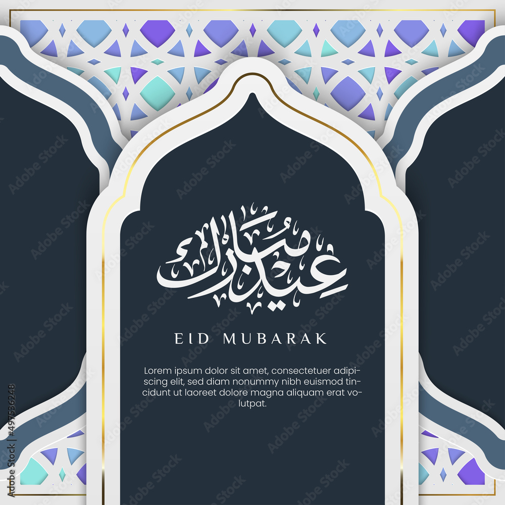 Beautiful Islamic design with Eid Mubarak in Arabic text and mosque ...