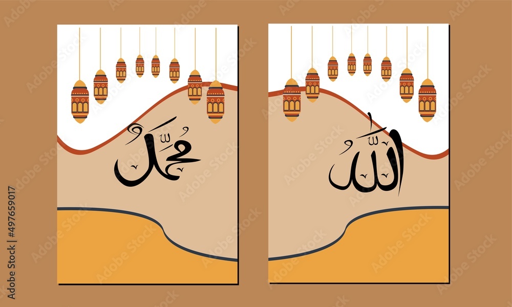 Translate texts Arabian to English means Allah and Muhammad or Muslim's ...