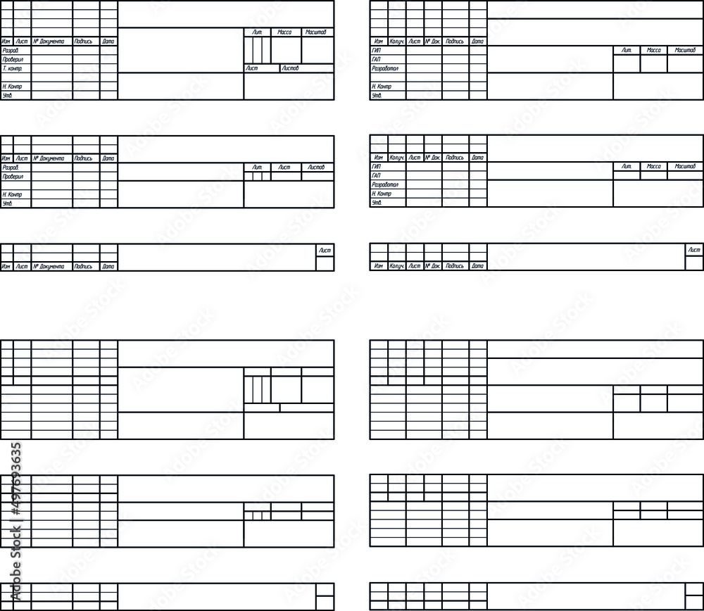 Stamp for drawing design. The main inscription for the drawing frame ...