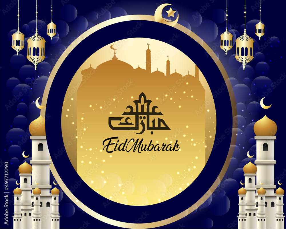 Eid Mubarak Banner beautiful Ramadan Kareem greeting card design with ...