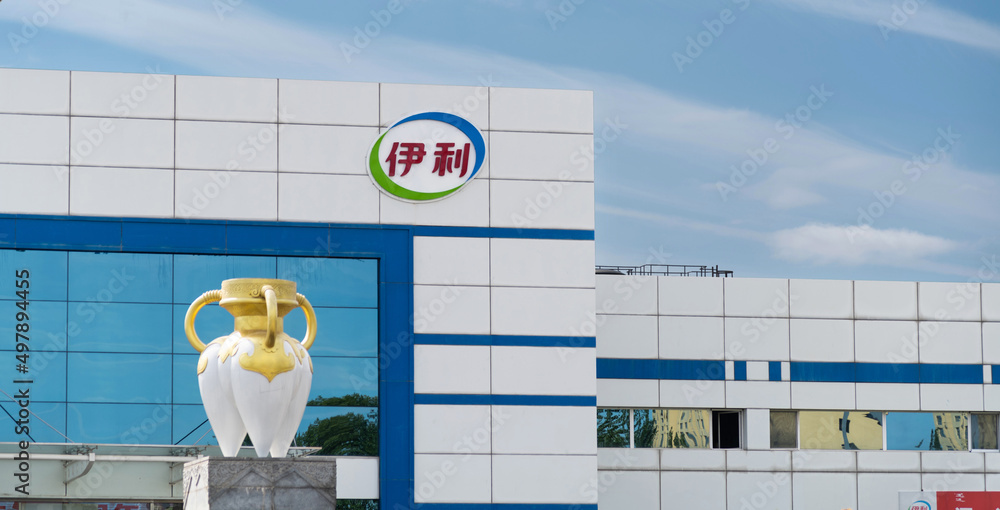 HUHEHOT, CHINA - October 5: Yili logo on office building wall of Yili ...