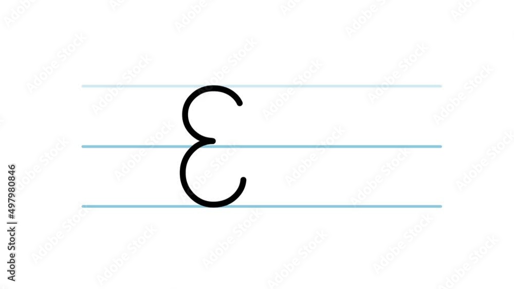 E letter writing cartoon animation. Compatibile part of alphabet serie ...