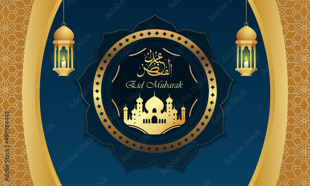 Islamic background with gold calligraphy and mosque Stock Vector ...