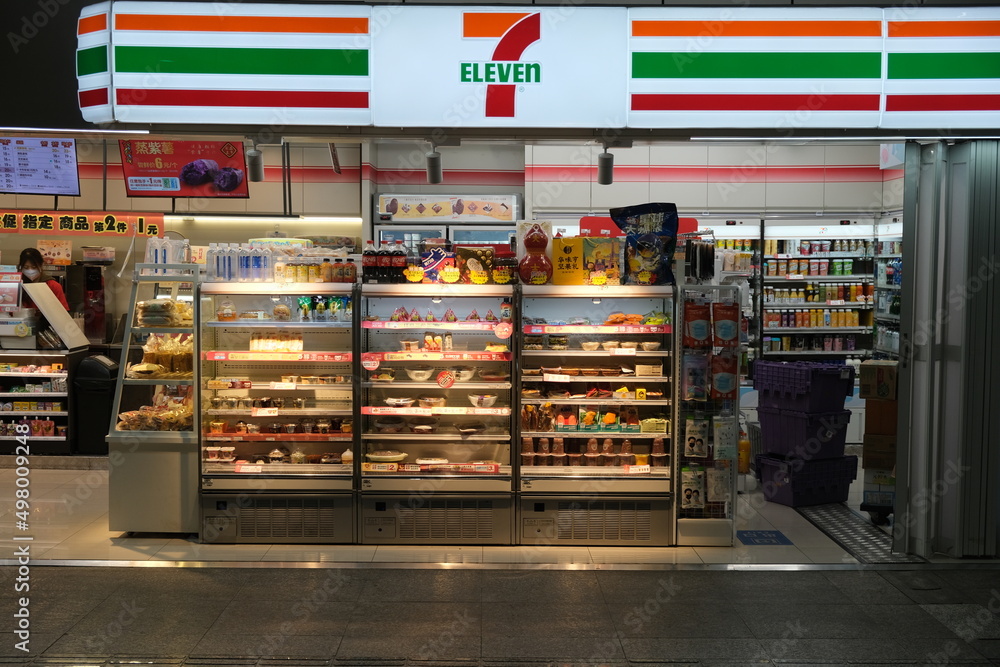 Shanghai,China-Jan.8th 2022: facade of 7-Eleven convenience store and ...