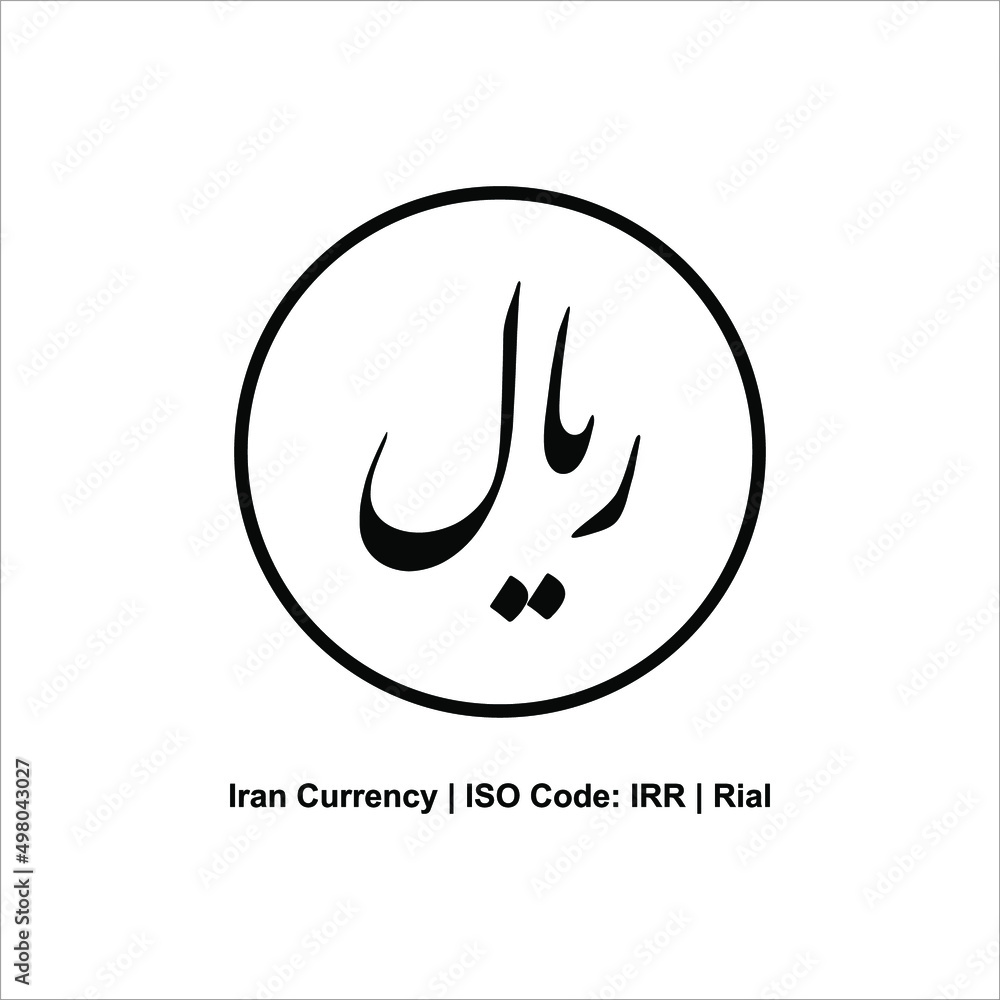Iran Currency Icon Symbol With Iso Code. Iranian Rial. Iso Code IRR ...