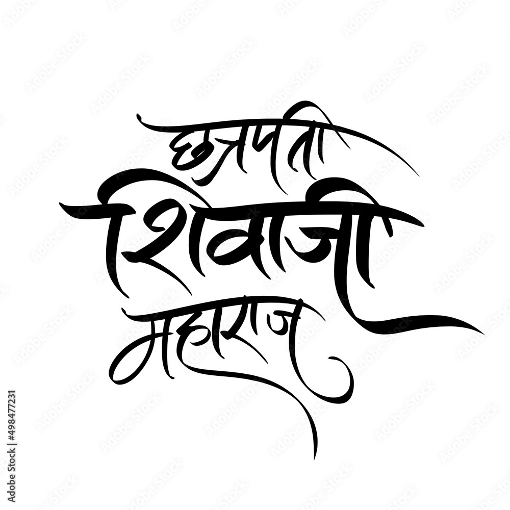 chatrapatishivajimaharaj , typography ,lettering , typography , maharaj ...