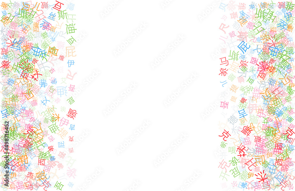 Colorful vector background made from Chinese alphabets, scripts ...