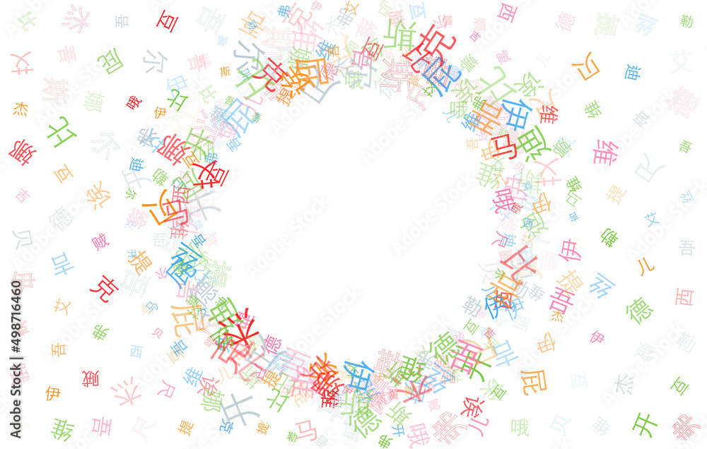 Colorful vector background made from Chinese alphabets, scripts ...