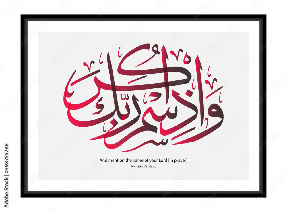 Arabic Calligraphy Your Name