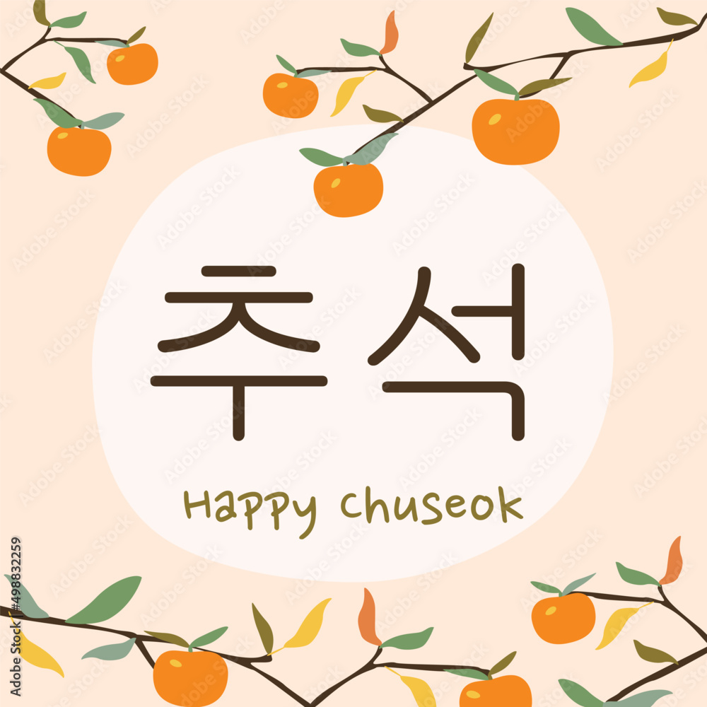 Korean traditional holiday Chuseok Thanksgiving Day. Greeting card ...