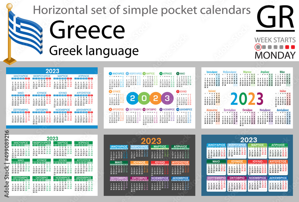 Greek horizontal pocket calendar for 2023. Week starts Monday Stock ...
