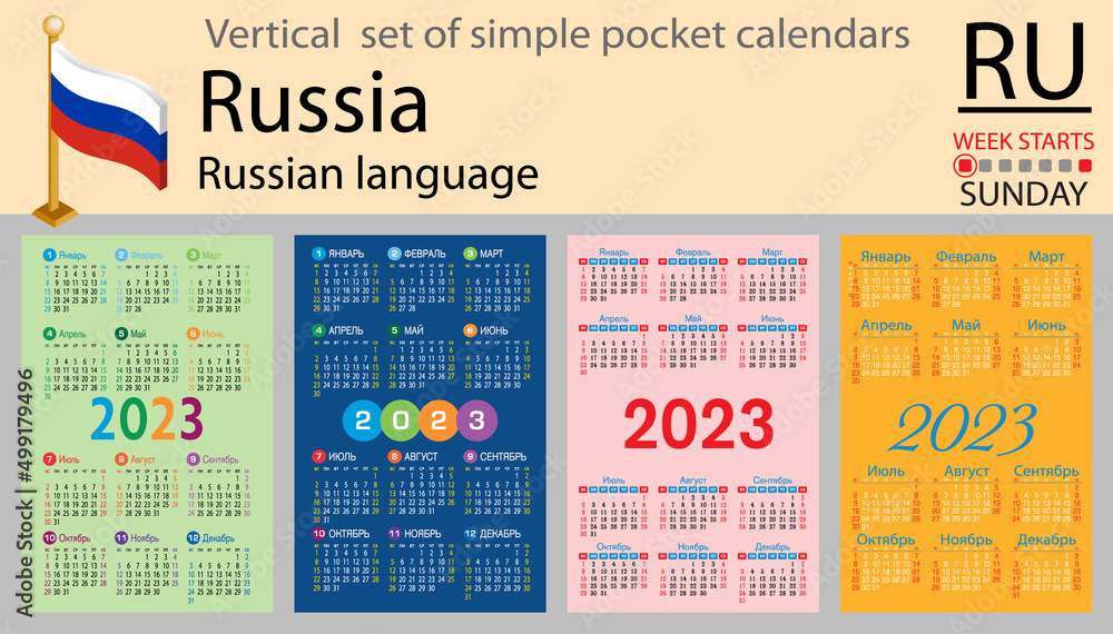 Vetor de Russian vertical pocket calendar for 2023. Week starts Sunday ...