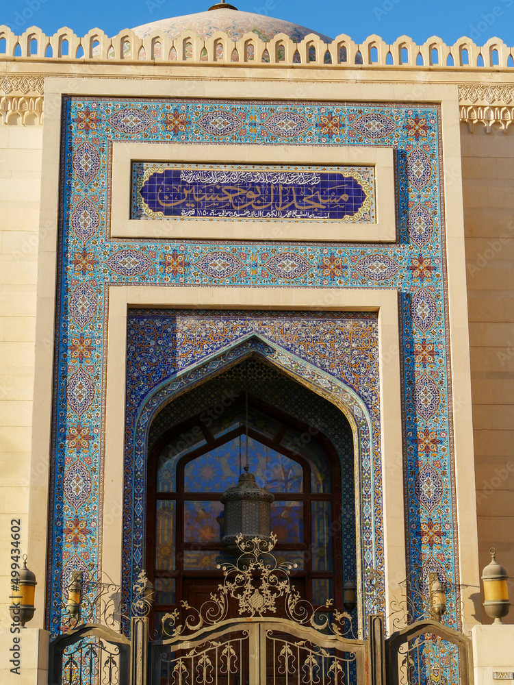 Beautiful Mosque in Hofuf, Saudi Arabia with intricate mosaics and ...