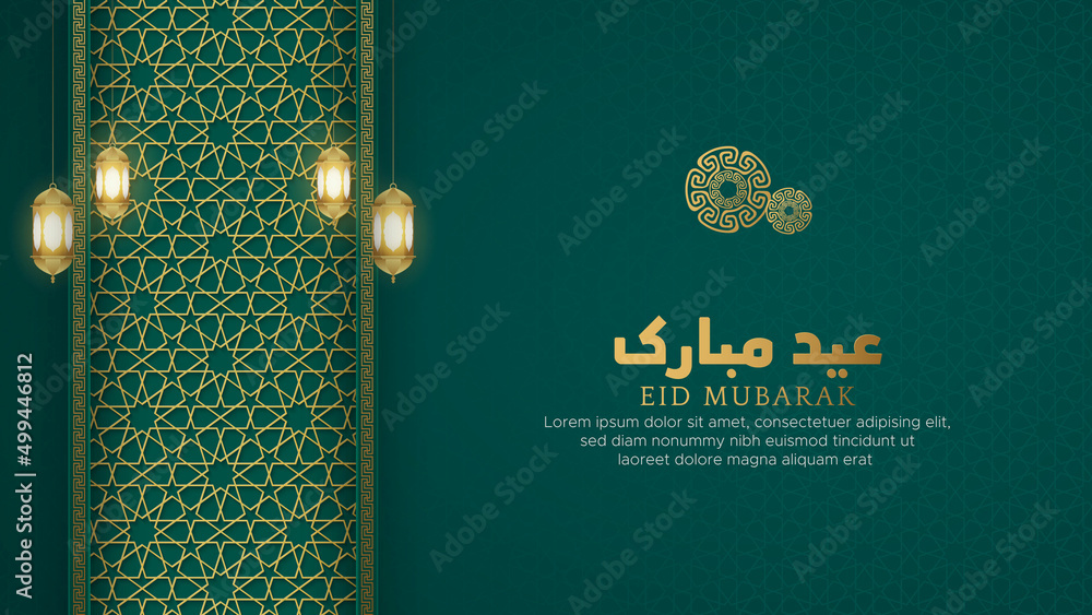 Eid Mubarak Islamic Arabic Green Luxury Background with Geometric ...